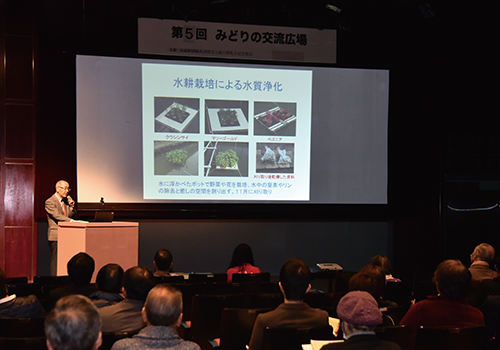 About Us | Expo '90 Foundation